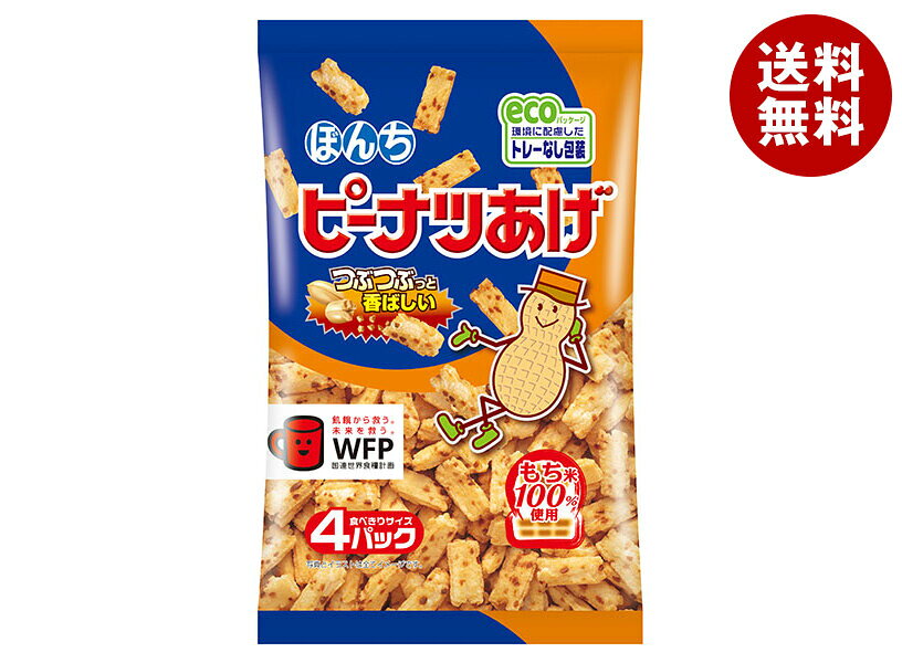 JANコード:4902450445300 原材料 もち米(国内産、タイ産、米国産)、植物油脂、ピーナッツ、食塩、砂糖、かつおだし粉末、昆布粉末、チキンコンソメシーズニング(小麦・大豆・鶏肉を含む)/調味料(アミノ酸等)、香料 栄養成分 (1...