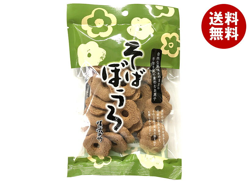 JANコード:4973408501065 原材料 小麦粉(国内製造)、砂糖、液全卵、そば粉、蜂蜜/膨張剤 栄養成分 (1袋(50g)当たり)エネルギー198kcal、たんぱく質4.0g、脂質1.2g、炭水化物43.4g、食塩相当量0.3g ...