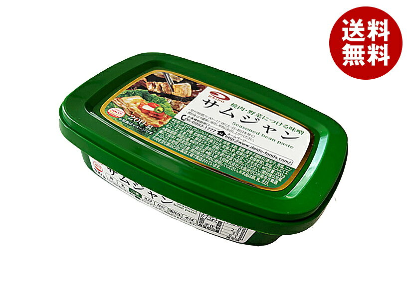 JANコード:4571256848358 原材料 味噌、水飴、果糖、唐辛子調味料(唐辛子、食塩、ニンニク、玉ねぎ)、砂糖、乾燥野菜(乾燥玉ねぎ、乾燥人参、乾燥ねぎ、乾燥椎茸)、食塩、にんにくエキス、ごま、生姜エキス、酵母エキス/酒精(一部に...