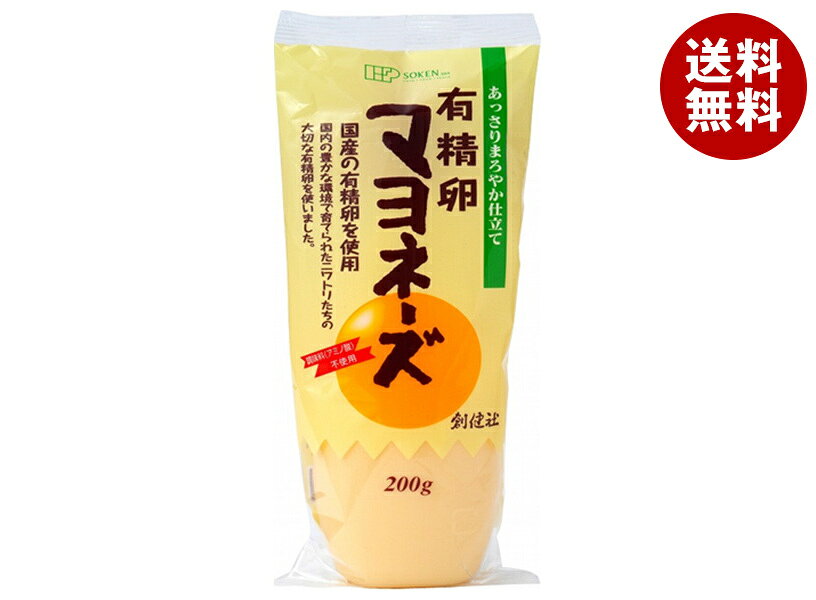JANコード:4901735025671 原材料 食用植物油脂(なたね油、べに花油)(国内製造)、卵黄(鶏卵(国産))、醸造酢、砂糖、食塩、香辛料、(一部に卵・りんごを含む) 栄養成分 (1食分(15g)あたり)エネルギー82kcal、たん...