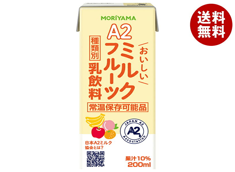 JANコード:4902837167030 原材料 生乳(50%以上)(北海道産)、砂糖、バナナ果汁、りんご果汁、オレンジ果汁、もも果汁/pH調整剤、安定剤(セルロース、グァーガム)、香料 栄養成分 (200mlあたり)エネルギー146kca...