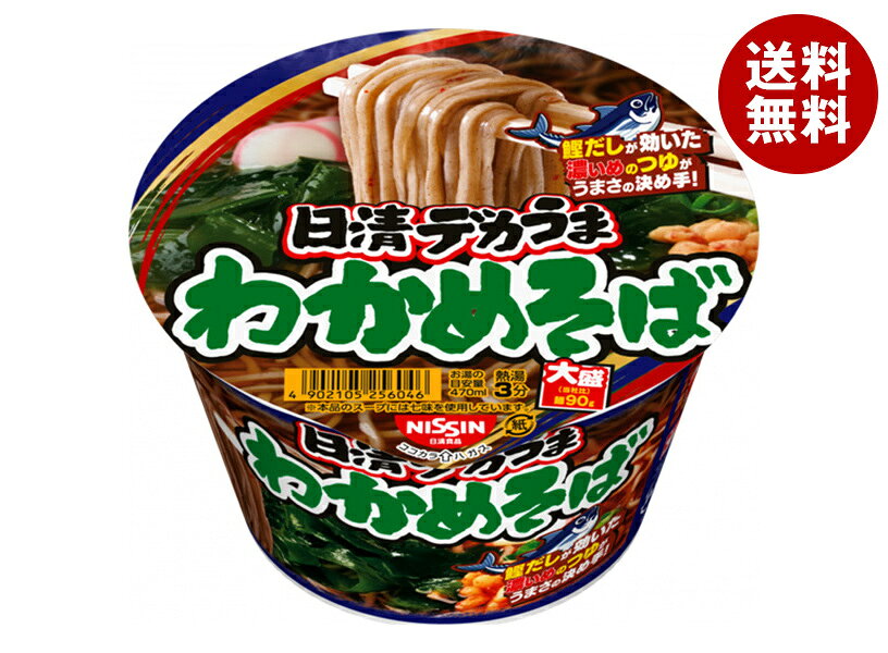 JANコード:4902105256046 原材料 【油揚げめん】小麦粉(国内製造)、そば粉、植物油脂、食塩、植物性たん白、しょうゆ【スープ】糖類、食塩、粉末しょうゆ、かつおぶし調味料、かつおぶし粉末、香辛料、たん白加水分解物【かやく】わかめ...