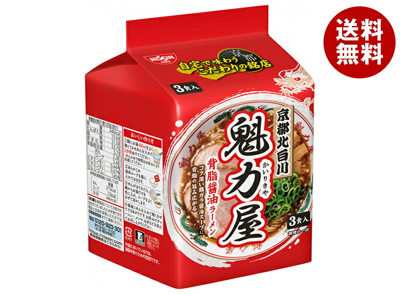 JANコード:4902105118566 原材料 【油揚げめん】小麦粉(国内製造)、植物油脂、食塩、しょうゆ、植物性たん白、香味調味料【スープ】しょうゆ、豚脂、糖類、たん白加水分解物、チキンエキス、食塩、ポークエキス、チキン調味油、チキン調...