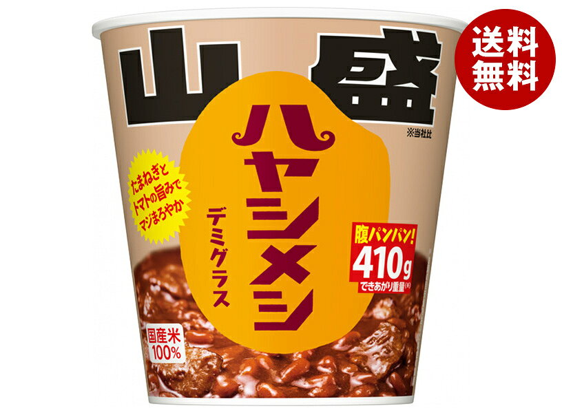 JANコード:4902105940785 原材料 【ライス】米(国産)、乳化油脂、食塩【ハヤシルゥ】豚脂、小麦粉、砂糖、牛脂、トマトパウダー、オニオン調味料、食塩、ポーク調味料、香味調味料、香辛料、大豆たん白加工品、オニオン加工品/調味料(...