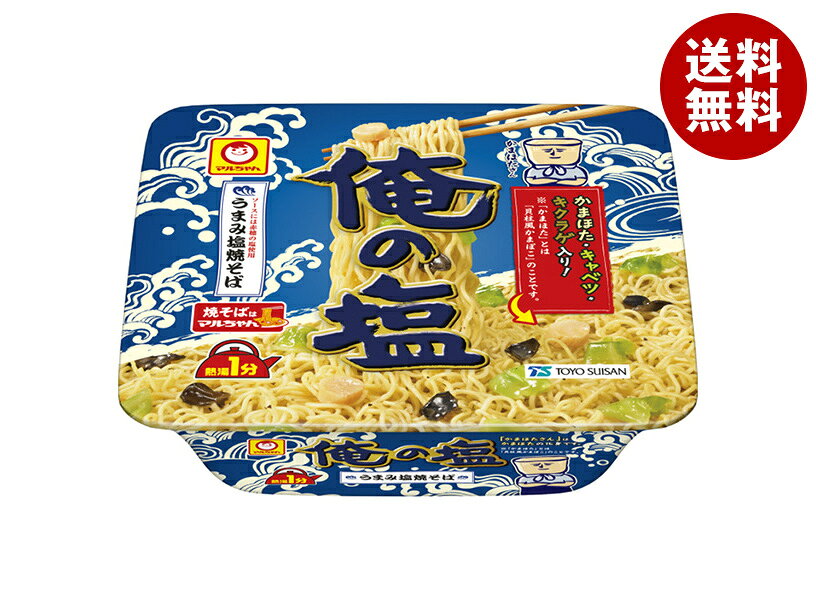 JANコード:4901990373876 原材料 【油揚げめん】小麦粉(国内製造)、植物油脂、精製ラード、食塩、しょうゆ、卵白【添付調味料】植物油、砂糖、食塩、ポークエキス、乳糖、粉末野菜、こんぶエキス、しょうゆ、香辛料、デキストリン、魚介...
