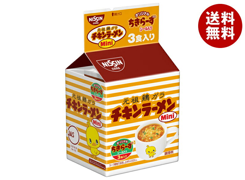 JANコード:4902105001189 原材料 【油揚げめん】小麦粉(国内製造)、植物油脂、しょうゆ、でん粉、食塩、チキンエキス、糖類、香辛料、たん白加水分解物、卵粉、香味調味料、乳化油脂、オニオンパウダー/調味料(アミノ酸等)、炭酸Ca...