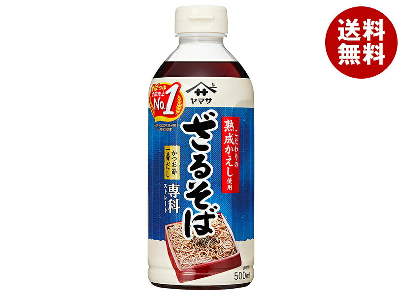 JANコード:4903001066180 原材料 しょうゆ(小麦・大豆を含む)(国内製造)、砂糖、ぶどう糖、かつお節(粗砕)、そうだ節(粗砕)、かつお節、食塩、枯うるめ節(粗砕)、酵母エキス、みりん/アルコール、酸味料 栄養成分 (100m...