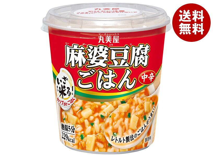 JANコード:4902820136203 原材料 【ごはん】うるち米(国産)、なたね油/トレハロース、乳化剤、酸化防止剤(ビタミンE)、(一部に大豆を含む)【スープ】砂糖、チキンエキス調味料、たん白加水分解物、豆腐、食塩、香辛料、デキストリ...
