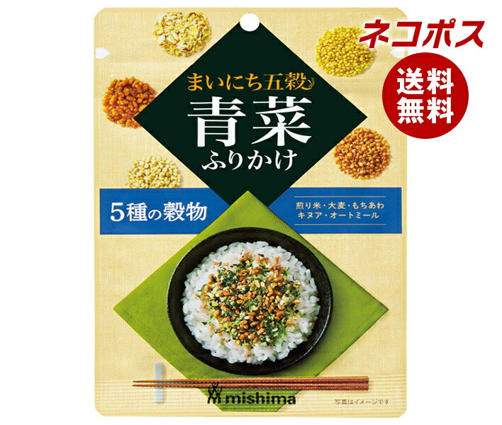 必ずお読みください ※こちらの商品は、ポストに投函します「ネコポス」にて発送します。 　ドライバーから手渡しではないので不在時でも受け取れます。 　ご注意下さい！ポストに入らない場合は持ち戻ります。 ※お届け日、配達時間のご指定はできません...