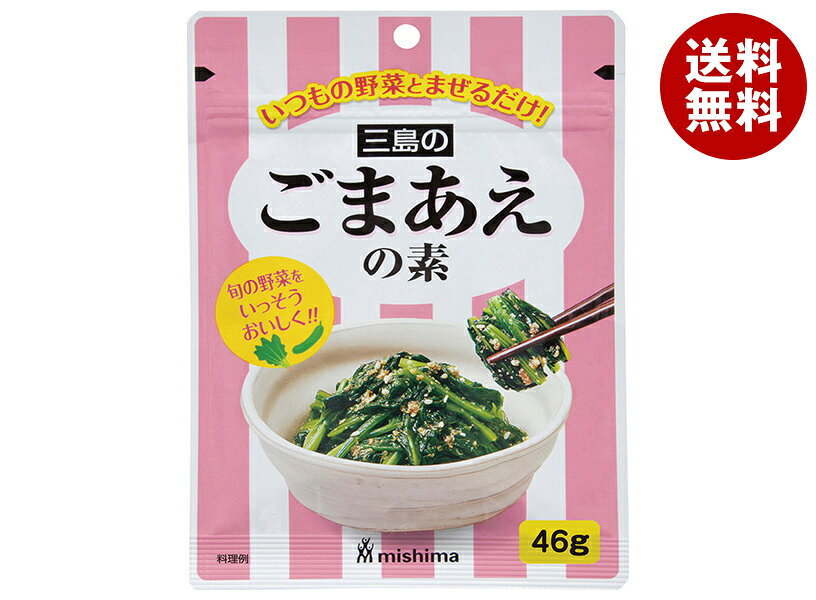 JANコード:4902765002007 原材料 すりごま(国内製造)、砂糖、粉末しょうゆ、白ごま、ごま油、混合節エキス、食塩、鰹削り節粉末、昆布エキス、チキンエキス、でん粉/加工でん粉、調味料(アミノ酸等)、(一部に小麦・乳成分・ごま・さ...