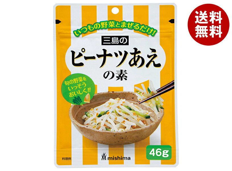 JANコード:4902765002021 原材料 ローストピーナッツ(国内製造)、砂糖、食塩、粉末しょうゆ、昆布エキス、鰹風味調味料/調味料(アミノ酸等)、加工でん粉、酸化防止剤(ビタミンE)、(一部に小麦・落花生・大豆を含む) 栄養成分 ...