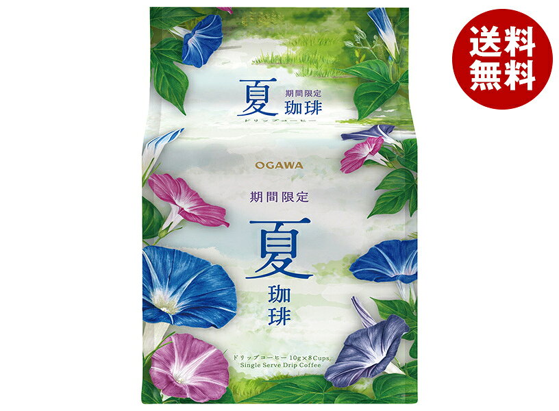 JANコード:4970690968897 原材料 コーヒー豆 栄養成分 記載なし 内容 カテゴリ:嗜好品、コーヒーサイズ:165以下(g,ml) 賞味期間 (メーカー製造日より)12か月 名称 レギュラーコーヒー(粉) 保存方法 高温多湿、...