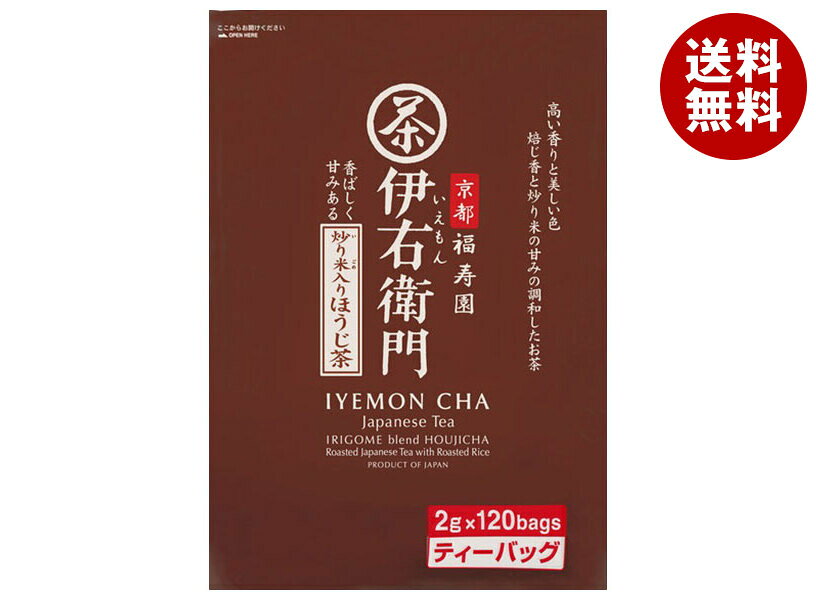 JANコード:4901046861210 原材料 緑茶、炒り米 栄養成分 内容 カテゴリ:嗜好品、茶飲料、ほうじ茶、ティーバッグ 賞味期間 (メーカー製造日より)270日 名称 炒り米入りほうじ茶 保存方法 高温多湿を避け、移り香にご注意く...