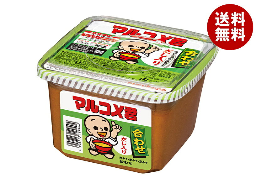 JANコード:4902713129404 原材料 米みそ(大豆(アメリカ又はカナダ又はその他)、米、食塩)、麦みそ(大麦、大豆、食塩)、豆みそ(大豆、食塩)、食塩、かつおエキス、かつお節粉末、昆布エキス/酒精、調味料(アミノ酸等)、(一部に...
