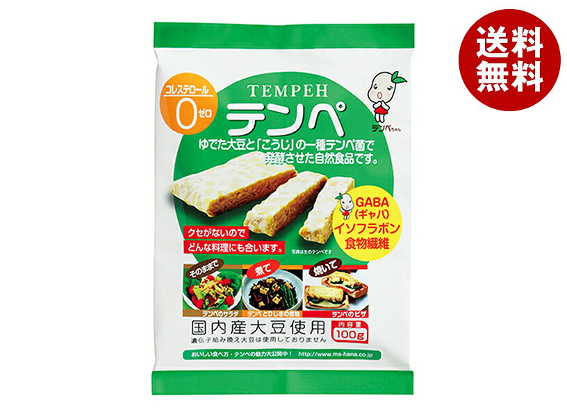 JANコード:4978568740019 原材料 大豆(国産・遺伝子組み換えでない)、テンペ菌、米酢 栄養成分 (1個(200g)あたり)エネルギー69kcal、たんぱく質1.5g、脂質0.3g、炭水化物15.1mg 内容 カテゴリ:一般食...