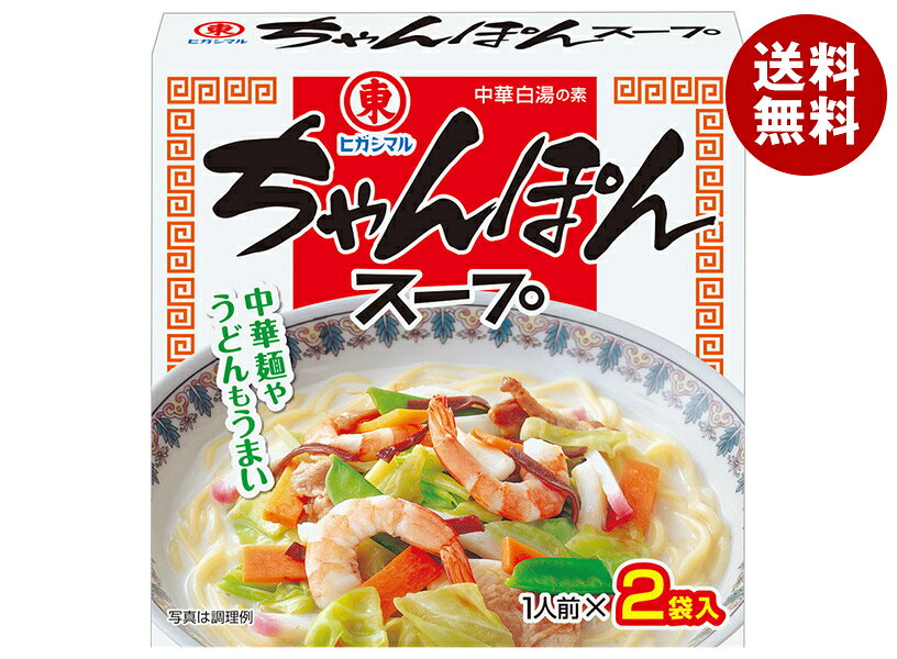 JANコード:4902475212116 原材料 食塩(国内製造)、粉末油脂、砂糖、粉末醤油、チキンエキス、酵母エキス、粉末オイスターソース、粉末魚醤、香辛料、メンマパウダー/調味料(アミノ酸等)、香辛料抽出物、炭酸カルシウム、カラメル色素...