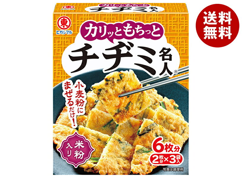 JANコード:4902475212796 原材料 食塩(国内製造)、澱粉、砂糖、粉末油脂、粉末醤油、米粉、唐辛子、にんにく粉末/加工澱粉、調味料(アミノ酸等)、カラメル色素、(一部に小麦・乳成分・大豆を含む) 栄養成分 (1袋(21g)当た...