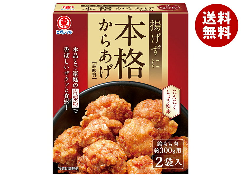 JANコード:4902475212857 原材料 米粉(国内製造)、食塩、小麦粉、粉末醤油、にんにく、粉末オイスターソース、酵母エキス、チリパウダー/調味料(アミノ酸等)、加工澱粉、香辛料抽出物、カラメル色素、甘味料(ステビア、アセスルファ...