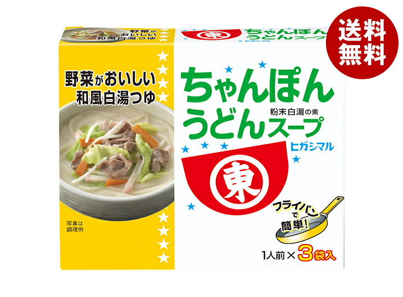 JANコード:4902475212086 原材料 粉末油脂(国内製造)、食塩、澱粉、砂糖、チキンエキス、粉末醤油、酵母エキス、かつお節、香辛料/調味料(アミノ酸等)、香辛料抽出物、炭酸カルシウム、(一部に小麦・乳成分・大豆・鶏肉・豚肉を含む...