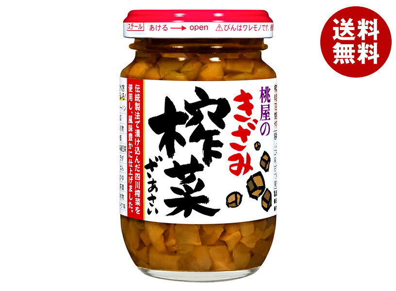 JANコード:4902880051584 原材料 搾菜、ごま油、しょうゆ(小麦・大豆を含む)、砂糖、酵母エキス、玉ねぎ粉末/調味料(アミノ酸等)、酸味料 栄養成分 (100gあたり)エネルギー121kcal、たんぱく質2.1g、脂質9.9g...