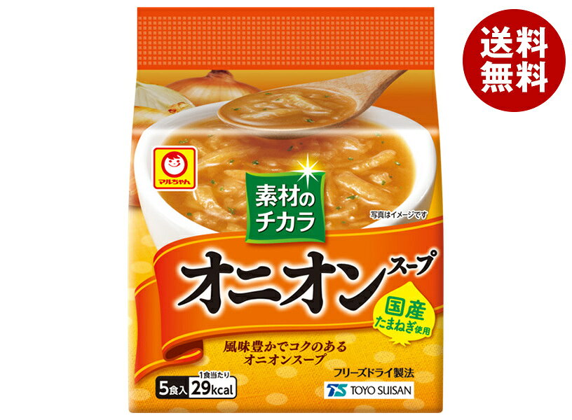 JANコード:4901990622011 原材料 食塩、醤油、バター、チーズ加工品、砂糖、でん粉、デキストリン、チキンエキス、たん白加水分解物、酵母エキス、香辛料、具(ソテーオニオン(国内製造)、パセリ)/調味料(アミノ酸等)、カラメル色素...