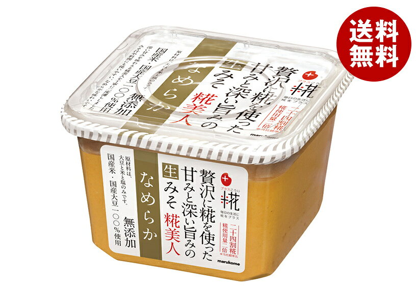 JANコード:4902713135436 原材料 米(国産）、大豆、食塩 栄養成分 (みそ100g当たり)エネルギー205kcal、たんぱく質7.9g、脂質2.8g、炭水化物36.4g、食塩相当量11.6g 内容 カテゴリ:一般食品、調味料...