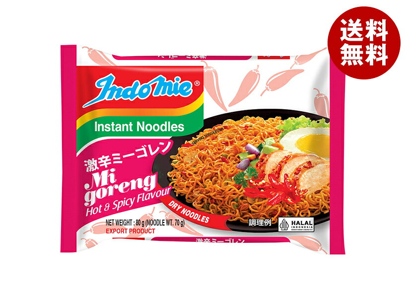 JANコード:8994963004972 原材料 油揚げめん(小麦粉、パーム油、食塩)、粉末調味料(食塩、砂糖、玉ねぎ、こしょう、にんにく)、調味油(パーム油、唐辛子、にんにく、エシャロット、パプリカ)、たれ(砂糖、食塩、小麦、大豆、レモン...