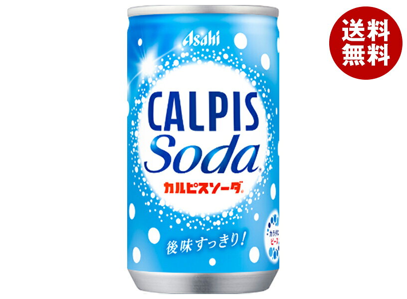 JANコード:4901340228627 原材料 砂糖類(果糖ぶどう糖液糖(国内製造)、砂糖)、脱脂粉乳、乳酸菌飲料/炭酸、酸味料、香料、安定剤(大豆多糖類) 栄養成分 (100mlあたり)エネルギー52kcal 内容 カテゴリ:炭酸飲料、...