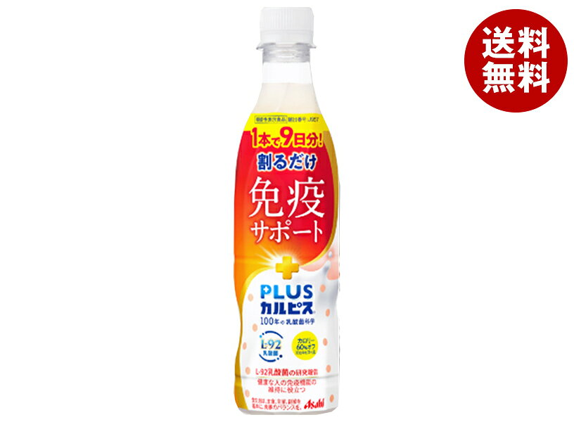 JANコード:4901340096141 原材料 果糖ぶどう糖液糖(国内製造)、砂糖、脱脂粉乳、乳酸菌飲料、乳酸菌粉末(殺菌)、寒天/酸味料、香料、安定剤(増粘多糖類:大豆由来)、甘味料(スクラロース、アセスルファムK) 栄養成分 (1日4...