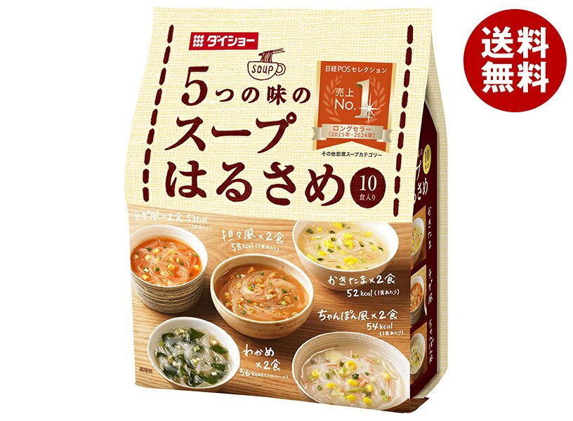 JANコード:4904621070274 原材料 ○春雨(でん粉)(中国製造)○具入り粉末スープ【わかめ】食塩、砂糖、わかめ、乳糖、粉末しょうゆ、乾燥ねぎ、デキストリン、いりごま、チキンエキス、酵母エキス、粉末かつおぶし、たん白加水分解物、...