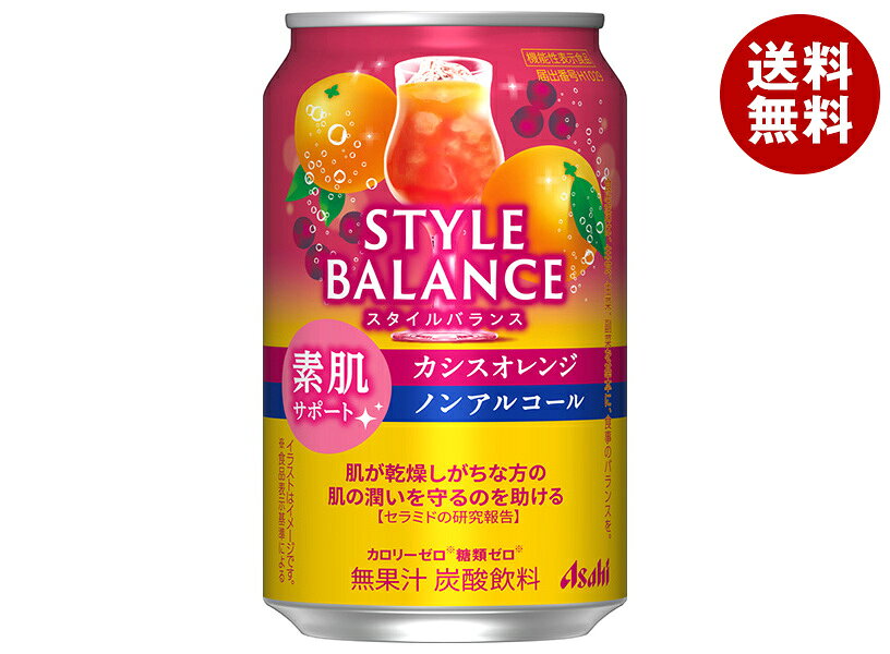 JANコード:4904230073734 原材料 食物繊維(国内製造)、セラミド含有パイナップル果実エキス/酸味料、炭酸、香料、甘味料(アセスルファムK、アスパルテーム・L‐フェニルアラニン化合物、スクラロース)、カラメル色素、野菜色素、乳...