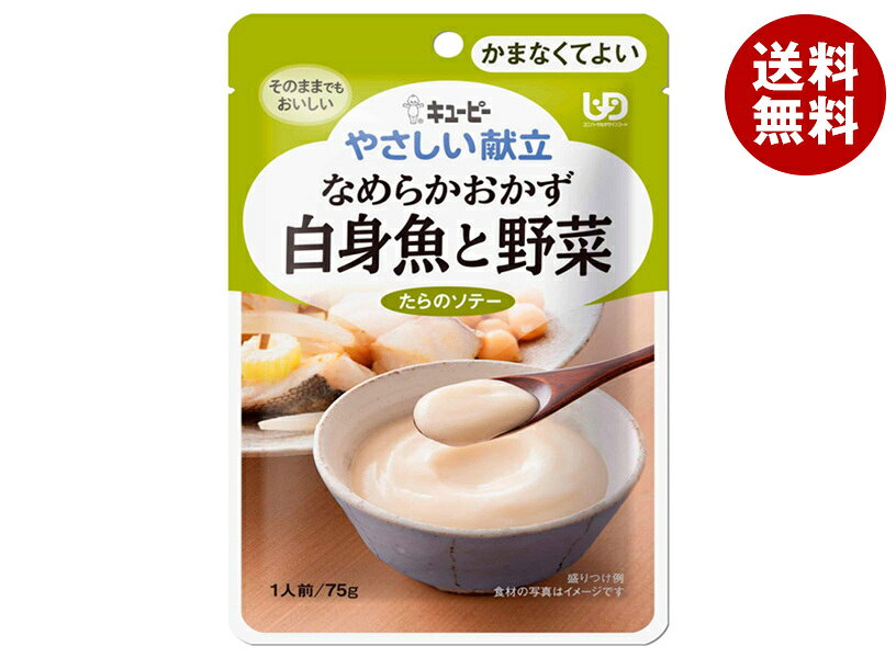 JANコード:4901577056765 原材料 すけとうだらすり身(国内製造)、ソテーオニオン、野菜(じゃがいも、セロリ)、植物油脂、ガルバンゾー(ひよこまめ)、乾燥マッシュポテト、食塩、香辛料/増粘剤(加工でん粉、キサンタンガム)、調味...