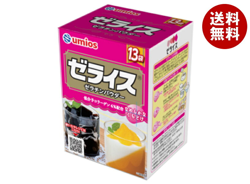 JANコード:4901901293712 原材料 ゼラチン 栄養成分 (1袋(5g)あたり)エネルギー5kcal、水分0.2g、たんぱく質1.3g、食塩相当量0.1g、ナトリウム5mg 内容 カテゴリ:一般食品、デザートの素 賞味期間 (メ...