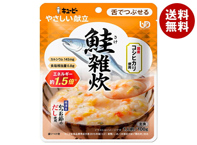 JANコード:4901577033308 原材料 米(国産)、植物油脂、鶏卵、野菜(にんじん、長ねぎ)、鮭フレーク(鮭、植物油脂、食塩、清酒、砂糖)、しょうゆ、でん粉、鮭エキス、食塩、かつお節エキス、かつお節だし、野菜エキス/乳化剤、卵殻カ...