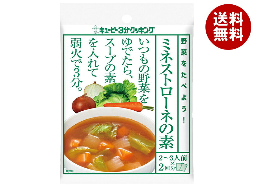 JANコード:4901577012655 原材料 トマトペースト(オーストラリア製造)、食塩、砂糖、チキンエキスパウダー(デキストリン、乳糖、チキンエキスパウダー、砂糖、食塩、酵母エキス、野菜エキスパウダー、香辛料)、植物油脂、ポークエキス...