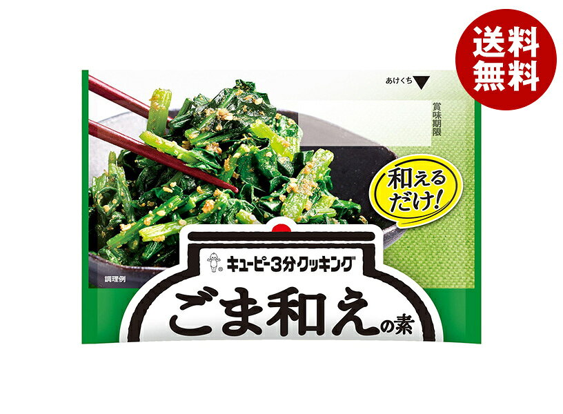 JANコード:4901577166754 原材料 いりごま(国内製造)、砂糖、粉末しょうゆ、ごま加工品、食塩、かつお風味調味料、しいたけエキスパウダー、酵母エキスパウダー/調味料(アミノ酸等)、カラメル色素、(一部に小麦・ごま・さば・大豆を...