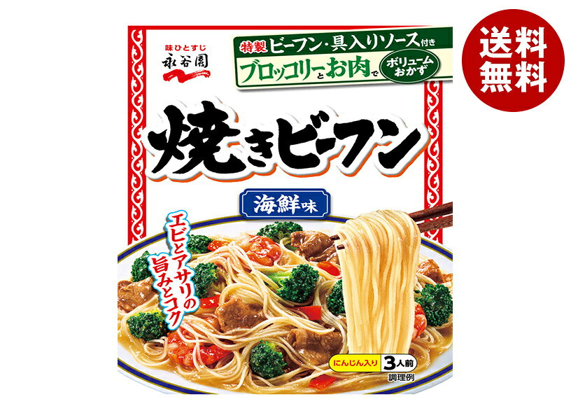JANコード:4902388500430 原材料 【具入りソース】人参、食塩、砂糖、えび発酵調味料、ポークエキス、あさりエキス、たらパウダー、オニオン、にんにく、生姜、動物性たん白加水分解物、胡椒/糊料(加工でん粉)、調味料(アミノ酸等)、...
