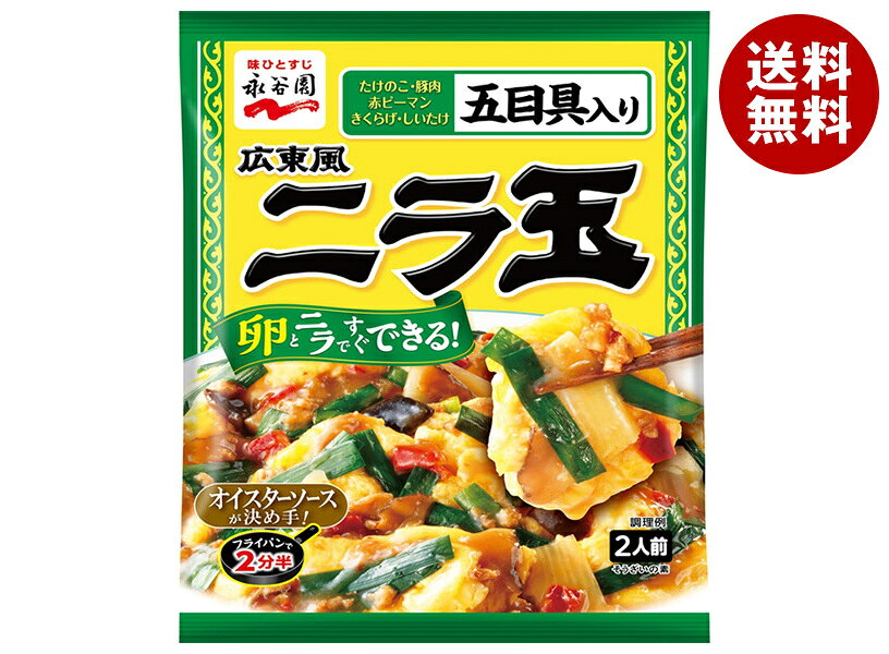JANコード:4902388055329 原材料 野菜(たけのこ、赤ピーマン、きくらげ、椎茸)、醤油(国内製造)、豚肉、砂糖、大豆たん白、植物油脂、チキンエキス、でん粉、にんにく、生姜、オイスターソース、香味油、豆板醤、甜麺醤、食塩、胡椒/...