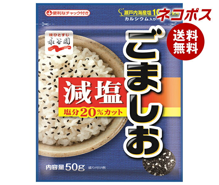 必ずお読みください ※こちらの商品は、ポストに投函します「ネコポス」にて発送します。 　ドライバーから手渡しではないので不在時でも受け取れます。 　ご注意下さい！ポストに入らない場合は持ち戻ります。 ※お届け日、配達時間のご指定はできません...
