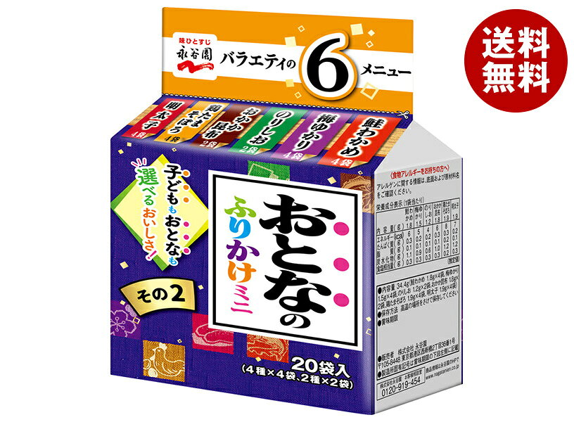 JANコード:4902388034201 原材料 【鮭わかめ】調味顆粒(乳糖、食塩、砂糖、鮭パウダー、麦芽糖、小麦粉、鮭エキス、抹茶、酵母エキス、デキストリン)(国内製造)、ごま、フレーク(小麦粉、でん粉、食塩、砂糖、植物油脂)、わかめ、鮭...