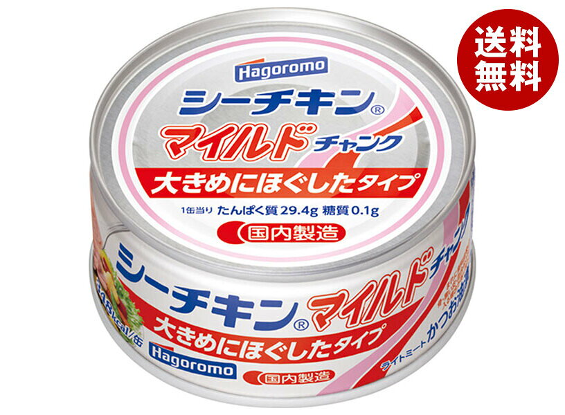 JANコード:4902560022125 原材料 かつお(国産又はフィリピン又はスペイン)、大豆油、野菜エキス、食塩/調味料(アミノ酸等) 栄養成分 (1缶当たり・液汁含む)エネルギー348Kcal、たんぱく質29.4g、脂質25.5g、炭...