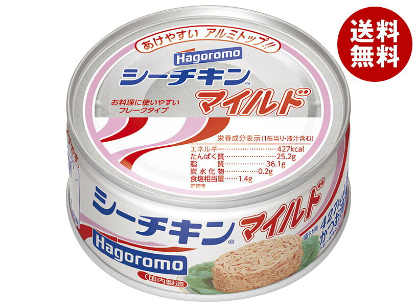 JANコード:4902560020732 原材料 かつお、大豆油、食塩、調味料(アミノ酸等) 栄養成分 (1缶あたり・液汁含む)エネルギー396kcal、たんぱく質27.4g、脂質31.8g、炭水化物0.1g、ナトリウム504mg、食塩相当...