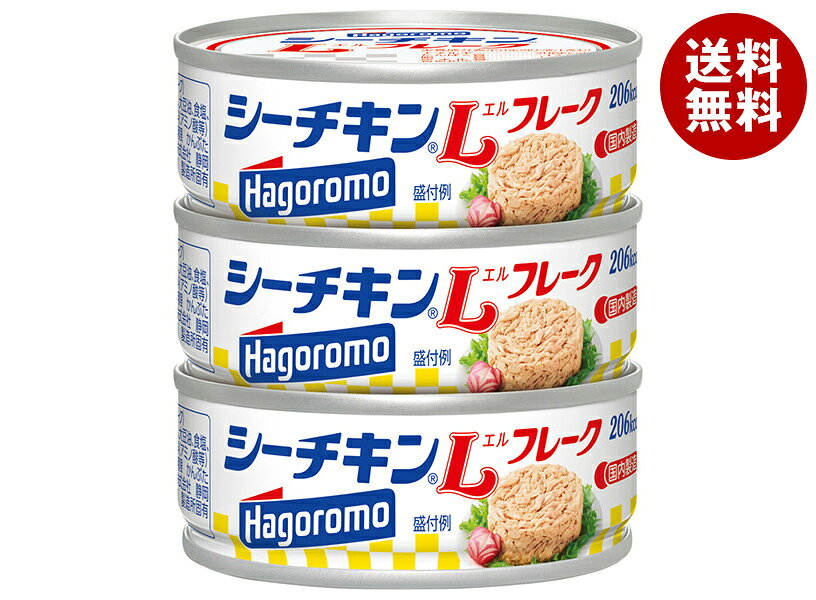 JANコード:4902560012416 原材料 きはだまぐろ、大豆油、食塩、野菜エキス/調味料(アミノ酸等) 栄養成分 (1缶当り・液汁含む)エネルギー206kcal、たんぱく質12.8g、脂質17.2g、0.1g、食塩相当量0.6g 内...