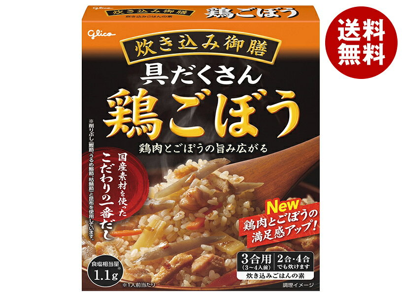 JANコード:4901005000414 原材料 【具】野菜(ごぼう(中国)、にんじん、たけのこ)、味付鶏肉(鶏肉、コーンスターチ、食塩)、発酵調味料、油揚げ、砂糖、しょうがペースト、かつお節、こんぶエキス/増粘剤(加工デンプン)、リン酸塩...