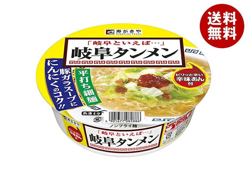 JANコード:4901677082886 原材料 めん(小麦粉(国内製造)、食塩、植物油脂、小麦たん白、大豆食物繊維、たん白加水分解物)、スープ(動物油脂、ポークエキス、唐辛子調味料、たん白加水分解物、食塩、しょうゆ、にんにく、香味油、ロー...