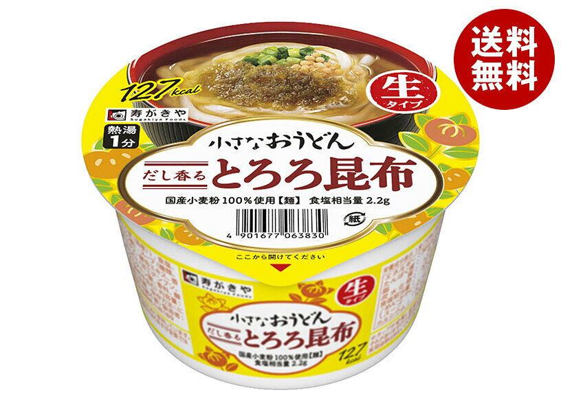 JANコード:4901677063830 原材料 めん(小麦粉(小麦(国産))、植物油脂、食塩、大豆食物繊維、調味酢、酵母エキス)、スープ(食塩、砂糖、粉末しょうゆ、乳糖、魚介エキスパウダー、粉末かつお節、昆布エキスパウダー、しいたけエキス...