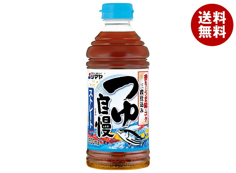 JANコード:4901740533741 原材料 しょうゆ(国内製造)、砂糖、食塩、米発酵調味料、かつおぶし(粗砕)、かつおぶしエキス、たん白加水分解物、醸造酢、酵母エキス、こんぶエキス、しいたけエキス粉末/調味料(アミノ酸等)、アルコール...