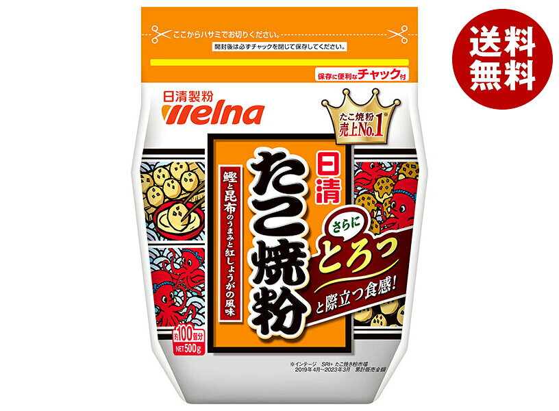 JANコード:4902110369168 原材料 小麦粉(国内製造)、砂糖調製品、食塩、デキストリン、粉末しょうゆ、風味原料(かつおぶし粉末、こんぶ粉末)、香辛料、かつおエキス粉末、酵母エキス粉末、こんぶエキス粉末、紅しょうが粉末/加工でん...