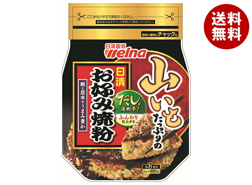 JANコード:4902110369175 原材料 小麦粉(国内製造)、山いも粉末、でん粉、食塩、砂糖調製品、デキストリン、粉末植物油脂、かつおぶし粉末、かつおエキス粉末、こんぶエキス粉末、えびエキス粉末、ほたてエキス粉末、こんぶ粉末/加工で...