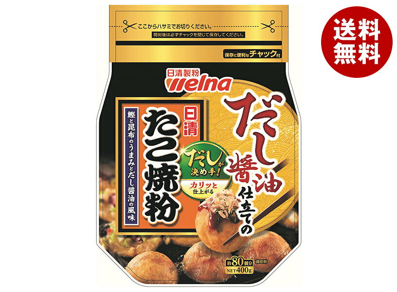 JANコード:4902110369182 原材料 小麦粉(国内製造)、粉末だししょうゆ、粉末植物油脂、デキストリン、食塩、粉末しょうゆ、かつおぶし粉末、ぶどう糖、砂糖調製品、こんぶ粉末、かつおエキス粉末、こんぶエキス粉末/加工でん粉、調味料...